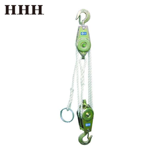 HHH ロープホイスト|特長:小型軽量で持ち運びに便利です。 チェーンブロック等より高速で巻上可能です。 頑丈で耐久性に優れています。