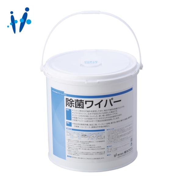 橋本クロス ウェットタオル|特長:環境にやさしいコットン不織布を使用した除菌用ウエットワイプです。 使用しているアルコールは食品添加物としても使用できる安全なものです。 綿100%の不織布使用した除菌用ウェットワイパーで焼却時の[[CO2]...