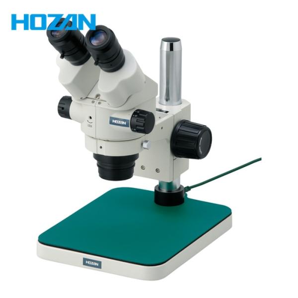 HOZAN 実体顕微鏡|特長:像の明るさ、シャープさはもちろん、焦点深度の深い像を実現させた精密検視用ズーム式実体顕微鏡です。 オプションの接眼レンズやコンバーションレンズを使用して幅広い倍率や視野が得られます。