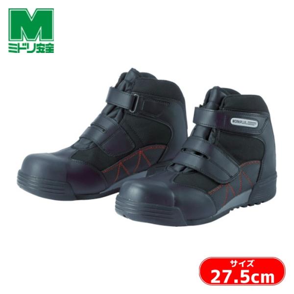 ミドリ安全 プロテクティブスニーカー(JSAA A種認定・マジックタイプ)|特長:軽量でクッション性と耐久性に優れた靴底で、長時間の作業でも疲れにくいです。 雨でも滑りにくい靴底で足元をサポートします。 屈曲性に優れた靴底です。