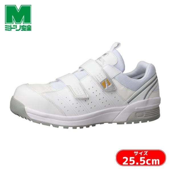 ミドリ安全 静電プロテクティブスニーカー(JSAA A種認定)|特長:人体に溜まった静電気を靴底全体から逃がします。 足先への圧迫を抑える、幅広のワイド樹脂先芯を使用しています。 長時間の立ち作業でも疲れにくい、クッション性を考慮したEVA...