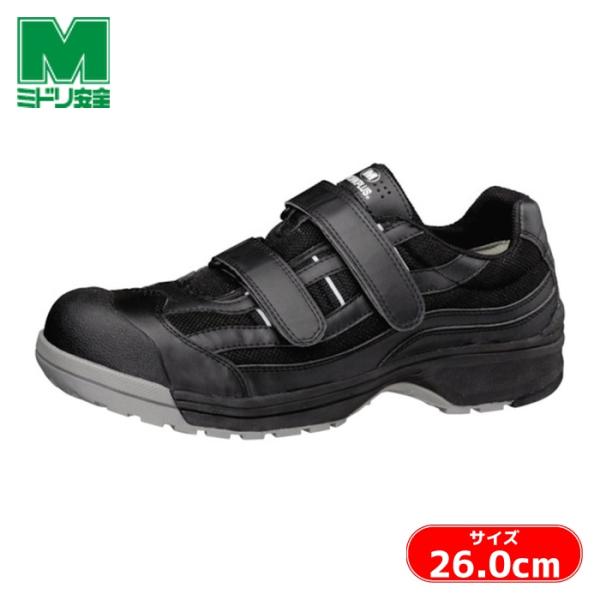 ミドリ安全 プロテクティブスニーカー(JSAA A種認定・マジックタイプ)|特長:合成ゴム製のトウガードキャップが、破損しやすいつま先部を保護します。 かかと部に底減りしにくい合成ゴムを使用しています。 足先への圧迫を抑える、幅広のワイド樹...