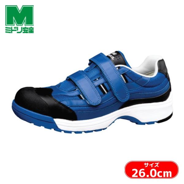 ミドリ安全 プロテクティブスニーカー(JSAA A種認定・マジックタイプ)|特長:合成ゴム製のトウガードキャップが、破損しやすいつま先部を保護します。 かかと部に底減りしにくい合成ゴムを使用しています。 足先への圧迫を抑える、幅広のワイド樹...
