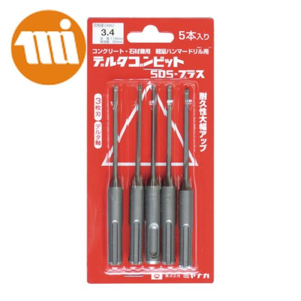 ミヤナガ コンクリートドリル(SDSplusシャンク)|特長:コンクリート、ブロック、モルタル、石材、デッキプレート+コンクリートなどへの穴あけ作業に適しています。 3枚刃採用により性能がさらにアップしました。 対鉄筋性能、位置決め性能向上...