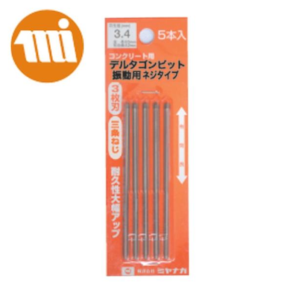 ミヤナガ コンクリートドリル(ストレートシャンク)|特長:真円に近い穴あけが可能です。 位置決め性能が向上しています。 抜群の耐久性を誇ります。