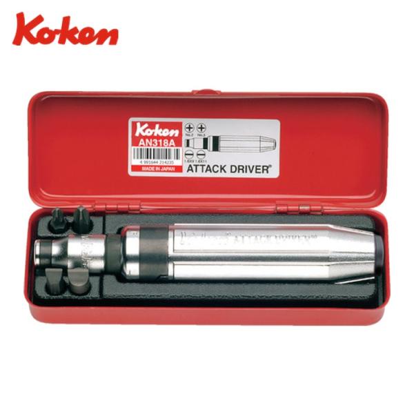 Ko-ken 手動インパクトドライバー|特長:カム部分は耐摩耗性を向上させるため高硬度熱処理を施しています。 ヘッド部分は打撃による本体の割れを防ぐために低硬度熱処理を施しています。