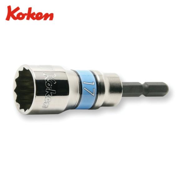 Ko-ken ソケットビット(電動工具用)|特長:新開発の超高耐久シャンクを採用しています。 作業性の良い12角開口です。 軽量設計です。