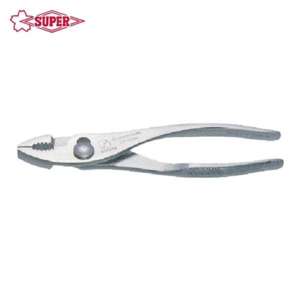 スーパー プライヤー|特長:つかむ・挟む・回す・切る、プロから家庭まで幅広い用途に対応できます。 刃部は銅線・針金・釘なども切断可能です。 口開き2段階調節型です。