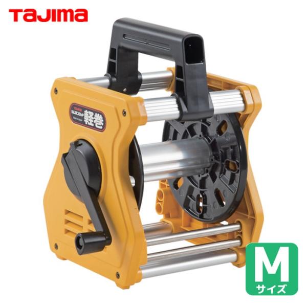 タジマ 標尺用オプション|特長:テープロッドの巻取りが、スピーディーに行えます。
