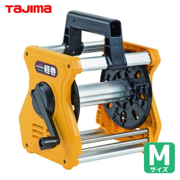 タジマ 標尺用オプション|特長:テープロッドの巻取りが、スピーディーに行えます。