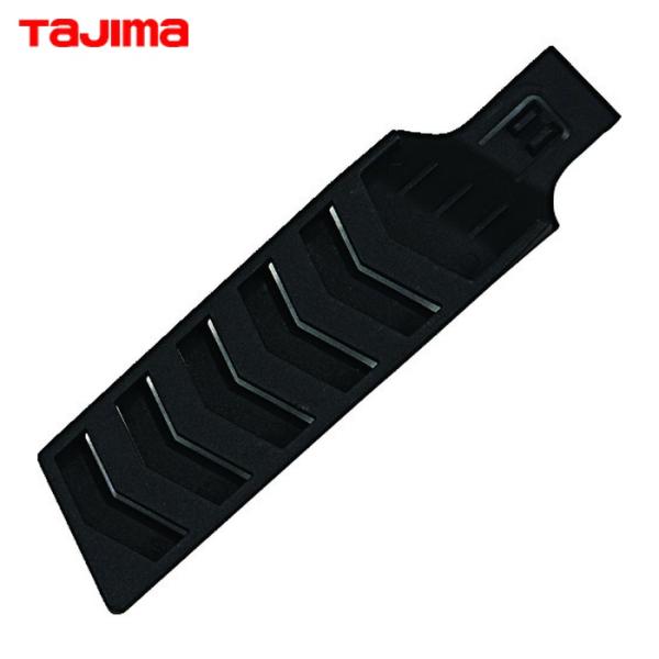 タジマ 電工ナイフ|特長:タタックナイフ用ブレードカバーです。 腰袋に入れる際にカバーがあれば安心して収納できます。