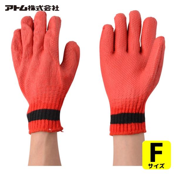 アトム 天然ゴム背抜き手袋(オールコート)|特長:耐久性と、選べる3色展開が魅力のゴム張り手袋です。 編み手袋にゴムシートを貼った超強力タイプ。 親指股から人さし指にかけてゴムシートを2重張りにして強化しています。