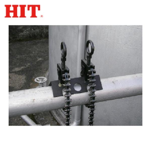 HIT 溶接クランプ|特長:パイプ溶接時の芯出し作業に最適です。
