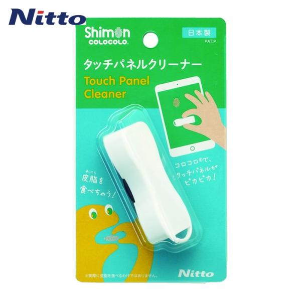 特長●タブレット、スマホの指紋汚れを転がすだけで綺麗に除去し約2000回繰り返し可能なコンパクトタイプです。