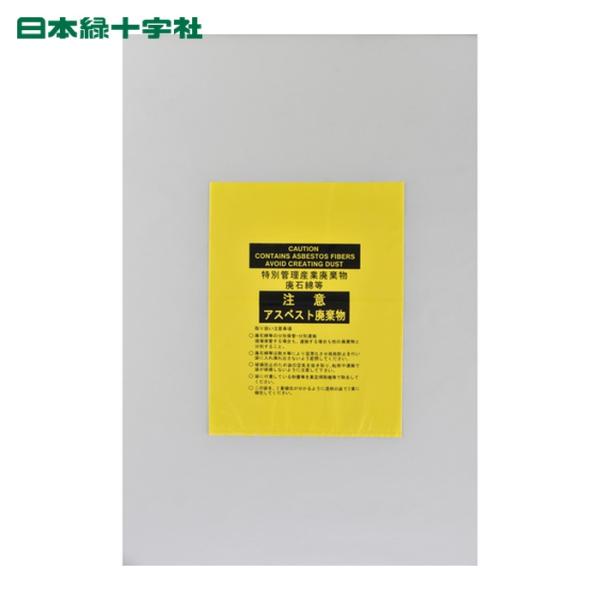 ・アスベスト専用の廃棄袋です。・別売の専用回収袋(033121、033123)と合わせてご使用下さい。・アスベスト専用の廃棄物袋に。・色:黄・容量(L):45・縦(mm):850・横(mm):650・厚さ(mm):0.15・セット商品:10...