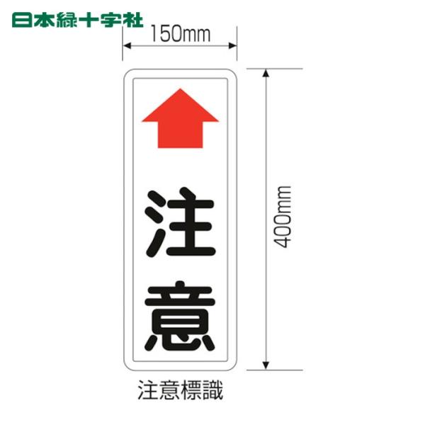 特長●ドライバーや歩行者に注意を促すためにカーブミラーの支柱に取り付ける注意板です。用途●ドライバーや歩行者への注意喚起に。