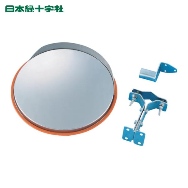 緑十字 屋内外両用安全ミラー|特長:ワレない・ヒズマない、ミラー本体がステンレス製のカーブミラーです。 簡易タイプミラーです。