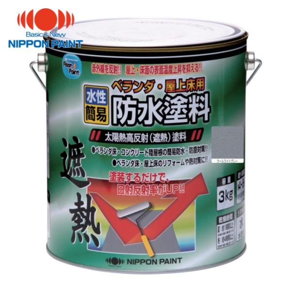ニッぺ 遮熱塗料|特長:本製品は「遮熱性能下塗りシーラー」と組み合わせて使用することで、遮熱効果を十分に発揮します。 耐水性、耐アルカリ性、耐候性、耐久性にすぐれた簡易防水塗料です。 赤外線を反射させ、屋上・床面の表面温度上昇を抑えます。