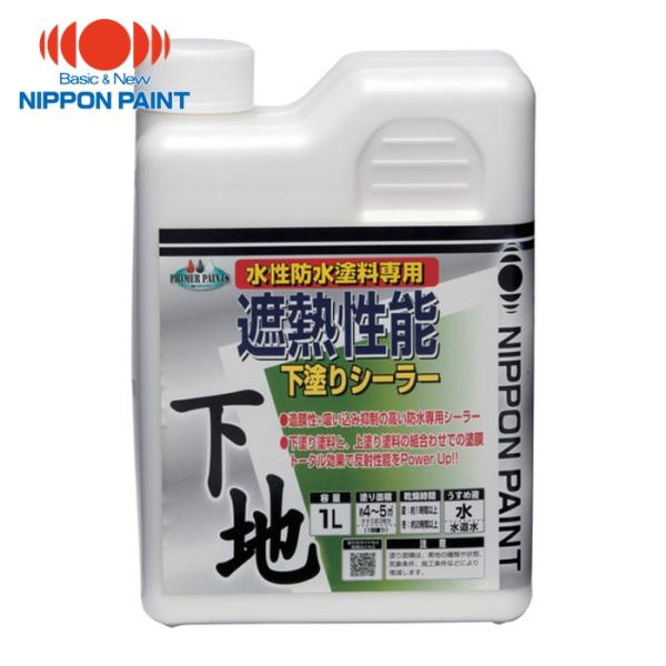 ・水性ベランダ・屋上用防水塗料専用の下地剤です。・コンクリート、モルタルなどの素地面との密着性に優れています。・耐水、耐アルカリ性が良く、劣化しにくく、耐久性に優れています。・水性ベランダ・防水塗料専用。・色:透明・容量(L):1・乾燥時間...