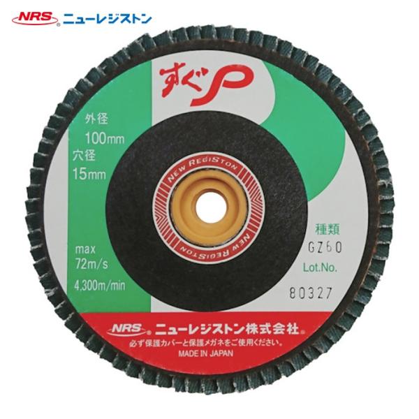・ペーパー多羽根ホイールです。・最も嫌われる研磨焼けを徹底排除しました。・ねじ付で簡単に取り付けできるワンタッチ式です。・一般鋼・ステンレス鋼・アルミなどの精度の高い平面・曲面研削・面取り・スポット溶接後の仕上げを含む研磨作業・A:一般鋼、...