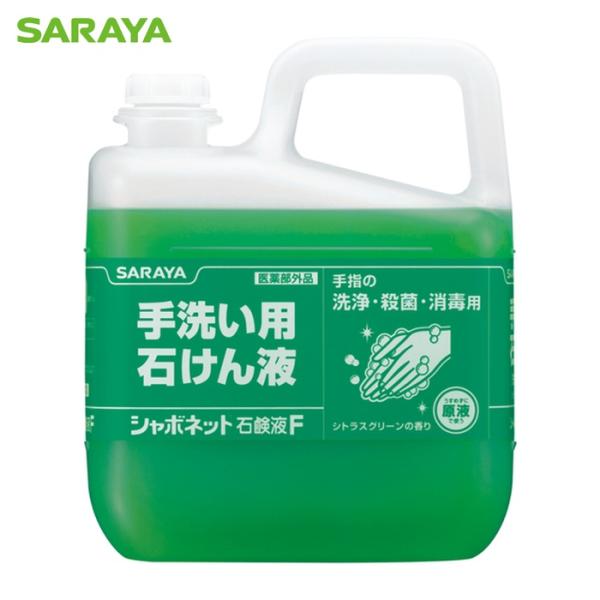 サラヤ ハンドソープ|特長:香料配合タイプ(フレッシュシトラスグリーンの香り)です。 手洗いと同時に殺菌・消毒ができます。 医薬部外品です。