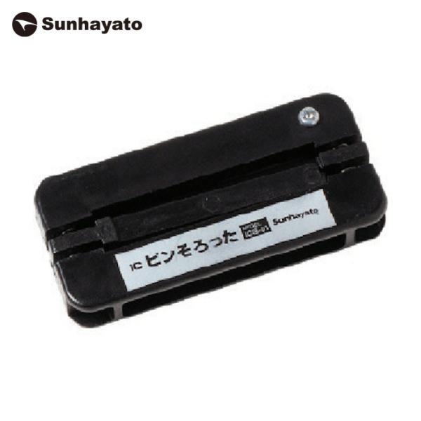 サンハヤト 基板用品|特長:曲がっていたり、不揃なDIP型ICのピンを手軽に矯正できます。 IC幅が3/10と6/10インチの両方に対応していますので経済的です。 ワンタッチでDIP・ICのピンを矯正できます。