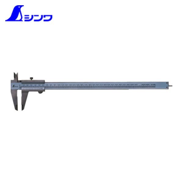 シンワ 標準ノギス|特長:外径測定、内径測定、深さ測定、段差測定が出来ます。