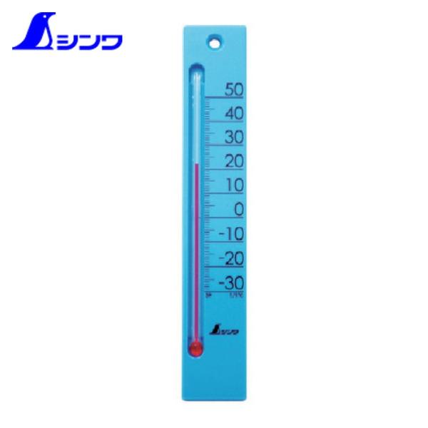 シンワ 温度計(アナログ)|特長:フック穴、又は付属の両面接着スポンジを裏面に貼り付けて、色々な場所に設置できます。 冷蔵庫用としてもお使いいただけます。