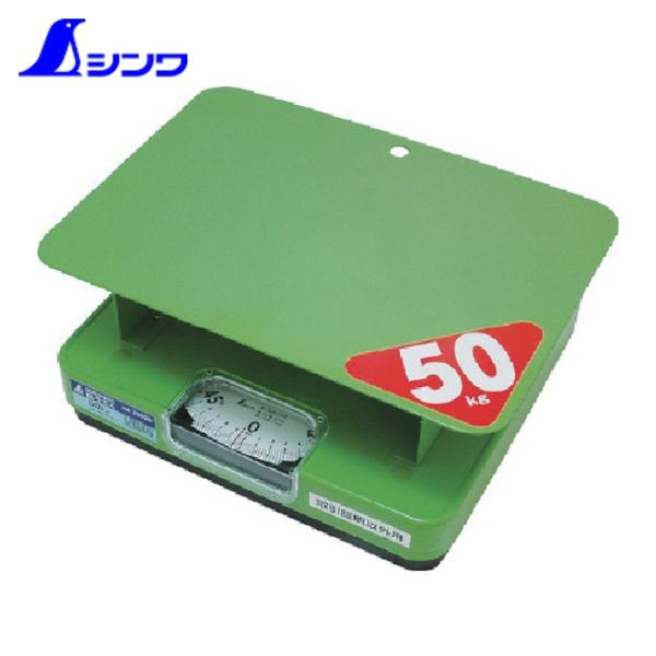 シンワ 自動はかり|特長:高さが低いので重量物を載せる時に便利です。 読み取りやすい目盛板を採用しました。