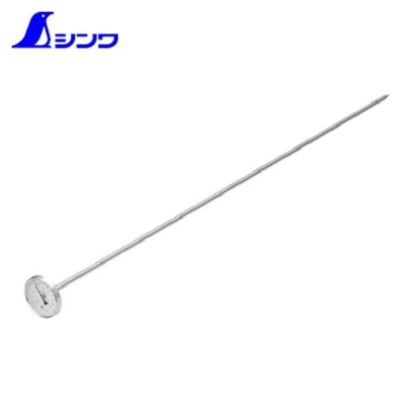 シンワ 温度計(アナログ)|特長:感温筒長さが90cmと長く、奥まで差し込めます。 防滴構造ですので、多少水がかかっても大丈夫です。