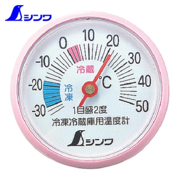 特長●冷蔵・冷凍適温が色分けされています。●アルミベースに温度計を掛けて設置します。用途●冷蔵庫内の温度測定