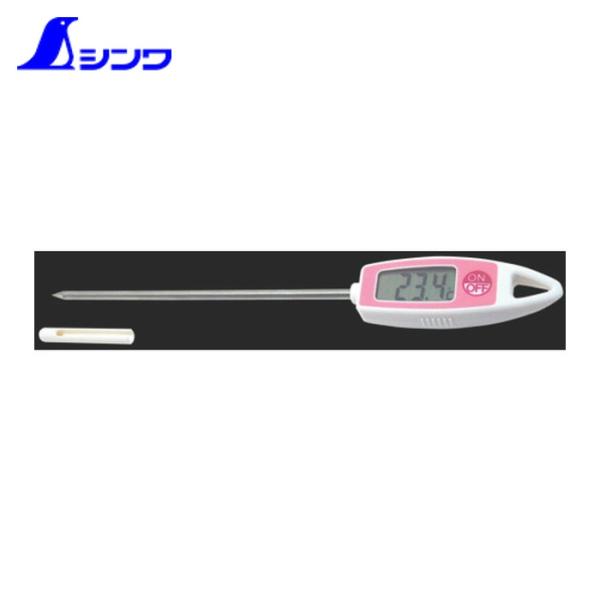 シンワ 中心温度計|特長:ON/OFFスイッチの操作だけで温度が測れます。 検温部が長いので安全に使用できます。