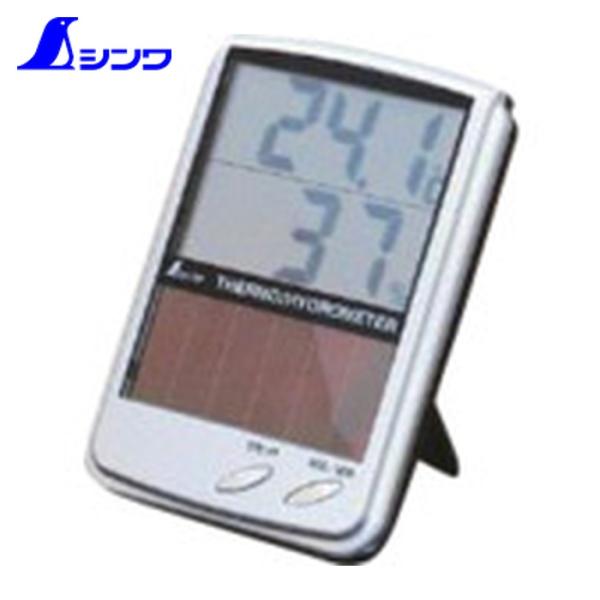 シンワ 温湿度計(デジタル)|特長:お部屋の温度と湿度を同時に表示します。 一目で読み取れる大きな表示です。 内蔵スタンドで置き型に、フック穴で壁掛けにもできます。