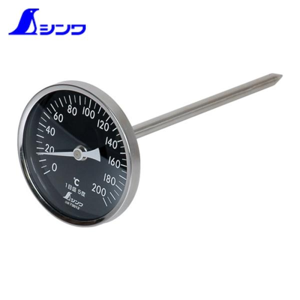 シンワ 温度計(アナログ)|特長:広い温度範囲なので、様々な用途に使えます。 サビに強い、ステンレス製です。