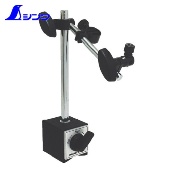 シンワ マグネットスタンド(支柱タイプ)|特長:強力な磁石で安定した計測作業ができます。 ON/OFFレバーでマグネットでの着脱が可能です。 ねじを回すと角度を微調整できます。