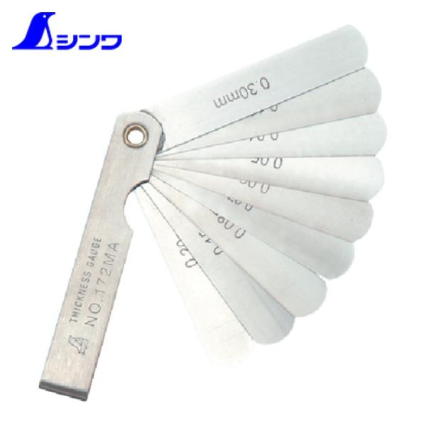 シンワ スキマゲージ|特長:用途にあわせて豊富な種類の長さとリーフをそろえたシックネスゲージです。