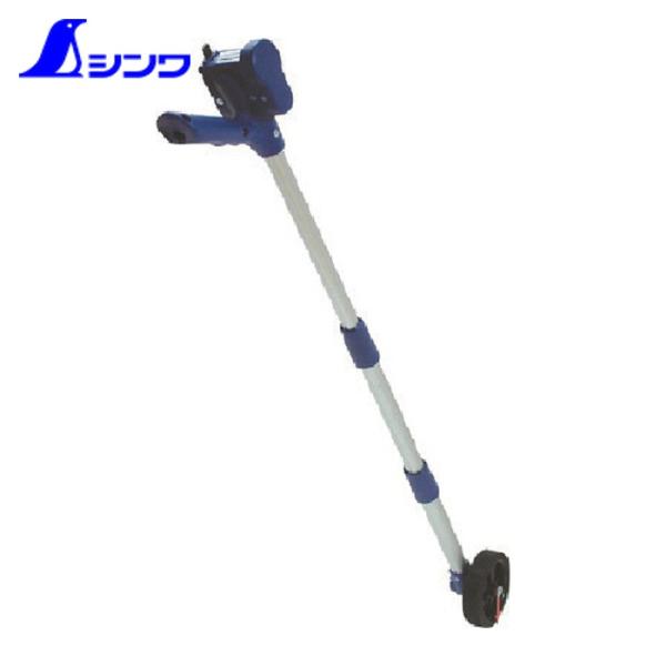 シンワ ローラー距離計|特長:読み取りやすい手元カウンターです。 握りやすいハンドル形状です。 3段伸縮でコンパクトに収納可能です。