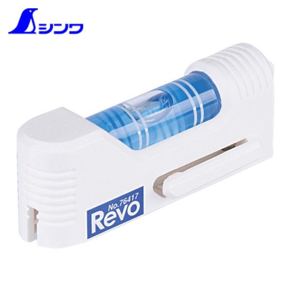 シンワ 樹脂製水平器|特長:白い基準線は気泡管の裏側の線が目立たないので見やすいです。 (当社費)・暗い所でも使える青色蓄光を使用しています。