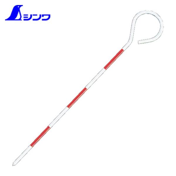 シンワ ポール|特長:焼付塗装の為、色落ちしにくくなっています。 赤白5cm間隔(76979は10cm)です。