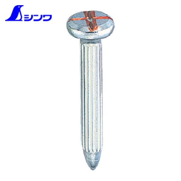 シンワ 墨つぼ用交換部品|特長:埋め込み・貼り付けが簡単にできる基準点鋲です。 らせん状の溝が施され、打ちやすく抜けにくい構造です。 コノエダブルと併用すると、明示効果は更にアップします。