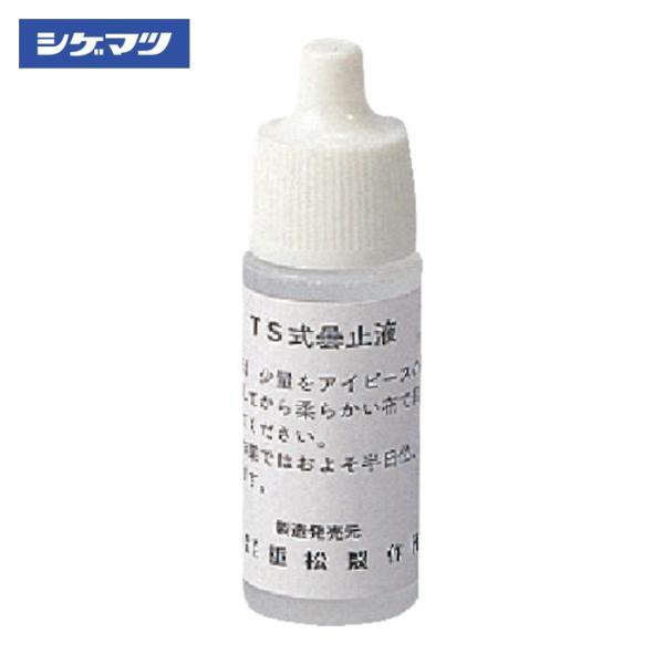 仕様●10g入り原産国（名称）●日本質量●15g注意・確認●製品画像は代表画像(サイズ別・色違い画像)の場合が御座います。●製品の仕様、外観等は予告なく変更される場合が御座います。●製品の色、サイズなどを含む製品の詳しい仕様はメーカーホーム...