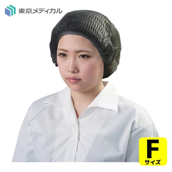 東京メディカル キャップ(ツバなし)|特長:コンパクトな形状で場所をとりません。