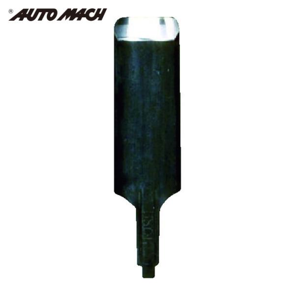 AUTOMACH 電動はくり機用替刃|特長:安来鋼青紙1号使用。 柄本まで砥いで使えます。 (FR2221、HSSCはハイス鋼)。