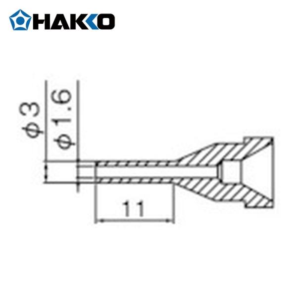 白光 はんだ除去器|