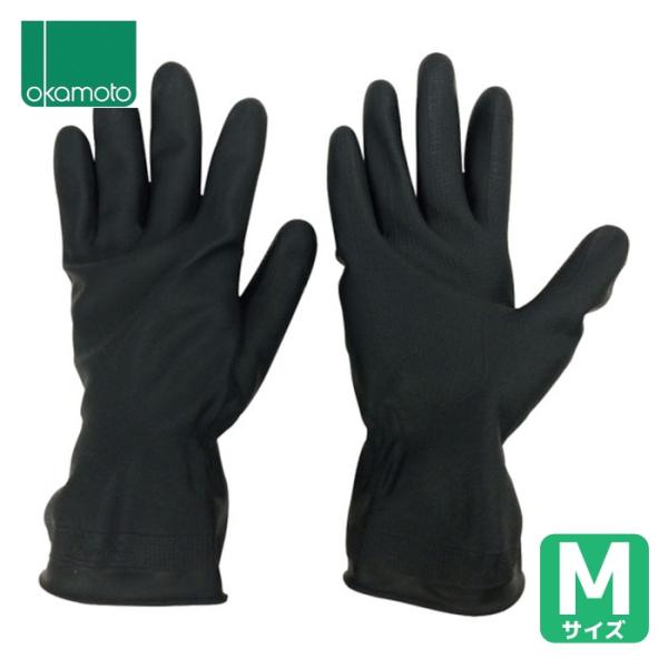 okamoto 天然ゴム手袋(中厚手)|特長:突き刺し、引き裂きに強く柔らかい天然ゴム製です。 手袋内面は特殊パイル加工により着脱がスムーズです。