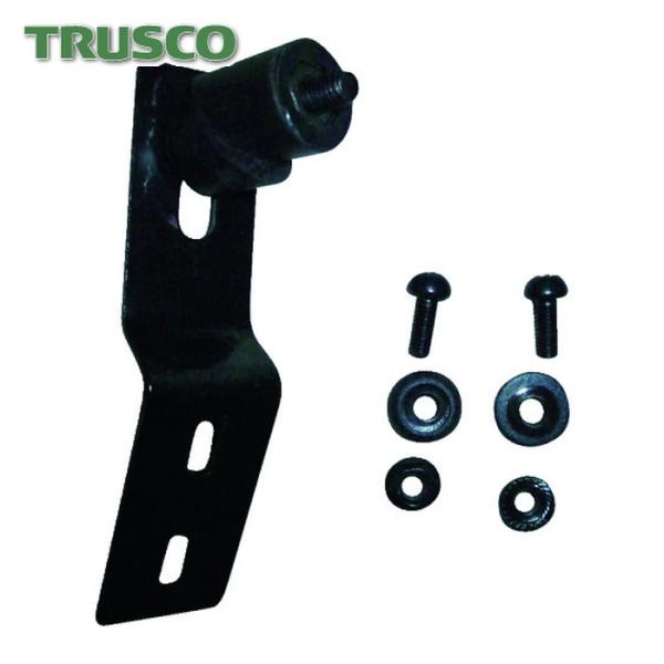 TRUSCO 自転車用オプションパーツ|特長:THR5503専用の交換部品です。 THR5503前輪用泥除け取付金具です。