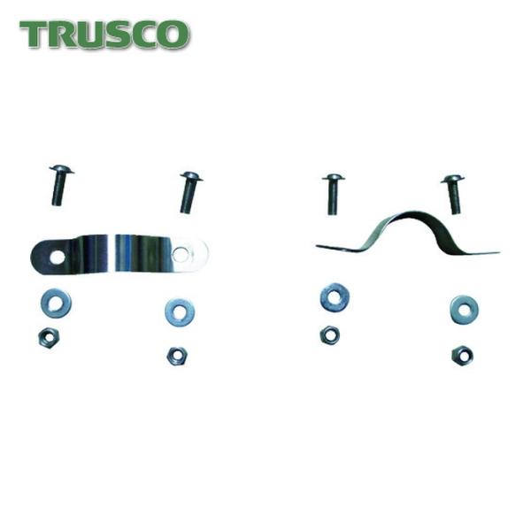 TRUSCO 自転車用オプションパーツ|特長:THR5503専用の交換部品です。 THR5503後輪用泥除け取付金具です。