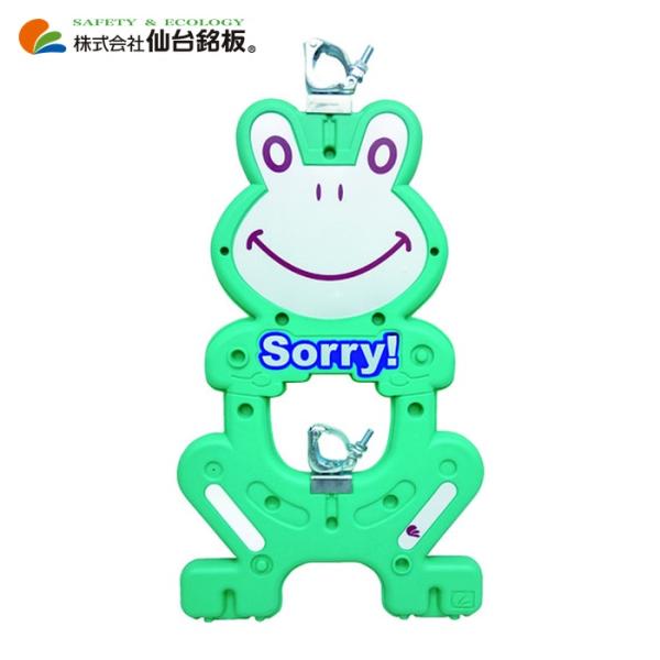 ・中空成型品で構成されており、高い耐用性を持つバリケードです。・耐久性もよく、アニマルをモチーフにした景観にも優れた商品です。・道路工事での車線規制に。・立入禁止区域の囲いに。・工事現場等の危険区域の区分けや、注意喚起に。・色:グリーン・間...