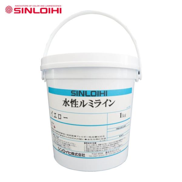 Sinloihi 路面用塗料|特長:アスファルトやコンクリート面へ簡単に塗装することができるライン用の蛍光塗料です。 アスファルト面に塗装してもブリードしません。 下塗りに白色塗装なしで施工できます。