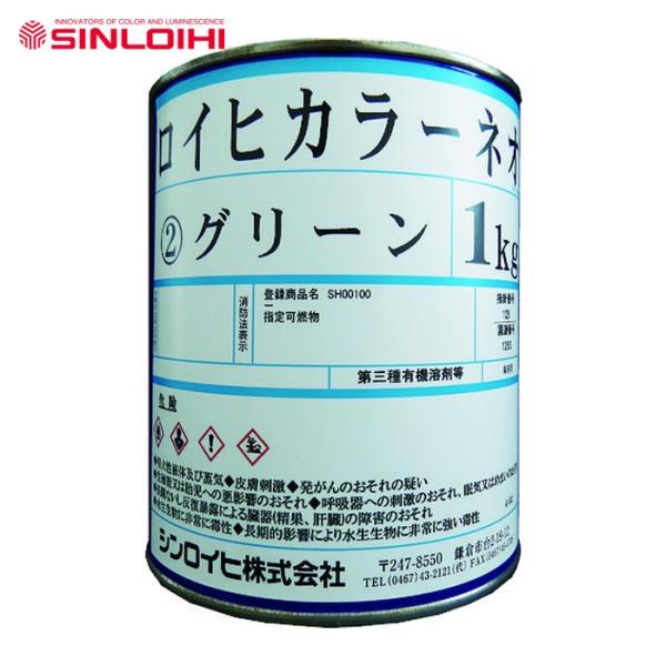 Sinloihi 路面用塗料|特長:非水分分散型アルキド樹脂ワニスと蛍光顔料を組み合わせた使いやすい蛍光塗料です。 塗料用シンナーで希釈出来る弱溶剤型ですから、安全で塗装作業性に優れております。 大型鋼構造物、港湾施設、橋梁、化学工場、その...